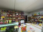 Продукты (ulitsa Lenina No:19А, posyolok Parkhomenko), market  Volgogradskaya oblastından
