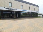 Atrium Lux (Pieramozhcaw Avenue No:19), tohum üretimi  Minsk'ten