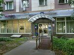 Wildberries (Udaltsova Street No:14), teslimat noktası  Moskova'dan