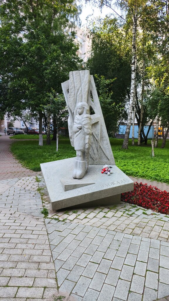 Kültür ve eğlence parkları Яблоневый сад, Saint‑Petersburg, foto