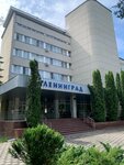 Leningrad, Fgku (ulitsa Balkarova No:10), termal otel  Nalchik'ten