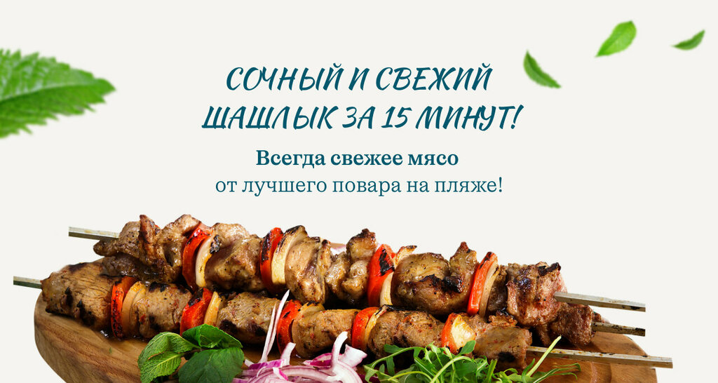 Hazır yemek teslim servisleri Берег, Moskova ve Moskovskaya oblastı, foto