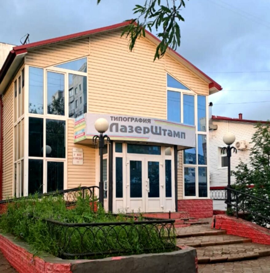 Mühürlerin ve pulların Lazershtamp, Usinsk, foto