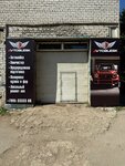 Автоблеск (Molodyozhniy Avenue No:2), oto yıkama  Jiguliovsk'tan
