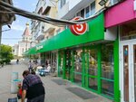 5Post (Frunze Street No:28), parsel otomatı  Tuapse'den