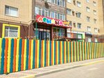 Asylim (No:19М, Altyn Orda microdistrict), anaokulları  Aktöbe'den
