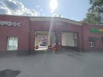 Ammi. Online (Malomoskovskaya Street No:16с5), medikal ürün firmaları  Moskova'dan