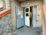 Metalloremont, Remont obuvi (Kondratyevskiy Avenue No:62к6), ayakkabı tamiri  Saint‑Petersburg'dan