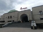 Arasan (Kunayev Street No:75), giyim mağazası  Almatı'dan