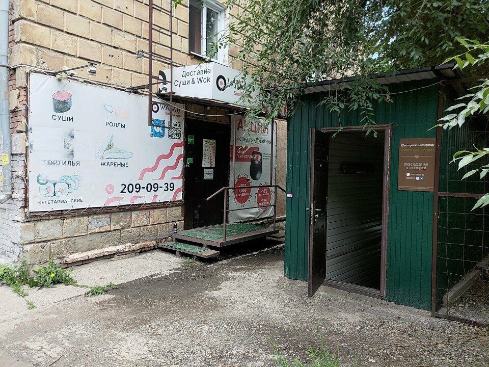 Kuyumcu atölyeleri Diamond Smith jewellery, Krasnoyarsk, foto