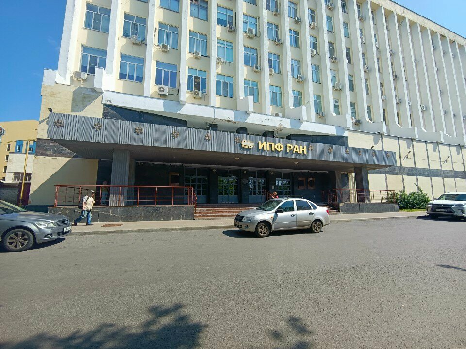 Kırtasiyeler Магазин канцтоваров, Nijni Novgorod, foto