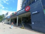 Lifehacker (Krasniy Lane No:5к1), kahve otomatı  Yekaterinburg'dan
