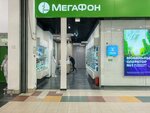 МегаФон (Vatutina Street No:107), ödeme terminali  Novosibirsk'ten