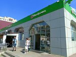 Obuv dlya Vas (Shlisselburgskiy Avenue No:6к1), ayakkabı mağazaları  Saint‑Petersburg'dan