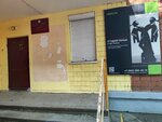 Neon studio (Molodezhnaya Street No:96), dans okulları  Izhevsk'ten