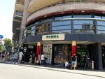 Exchange (Northern Avenue No:3, Yerevan), döviz büroları  Erivan'dan