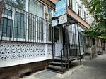 Notary bureau (Davit Agmashenebeli Avenue No:93), noterler  Tiflis'ten