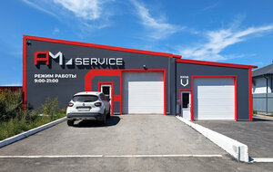 AM-Service (50-ya ulitsa No:1264, SNT Vishnyovy), otomobil servisi  Çeliabinskaya oblastından