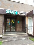 Sova (ulitsa Arkhitektora Petina No:18/3, Festivalny mikrorayon, mikrorayon Solnechny), güzellik salonu  Krasnodar'dan