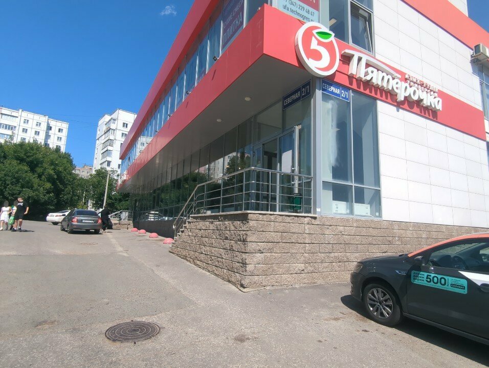 Araç sigorta şirketleri ДокМобиль, Ufa, foto