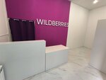 Wildberries (Brusilova Street No:31), teslimat noktası  Moskova'dan