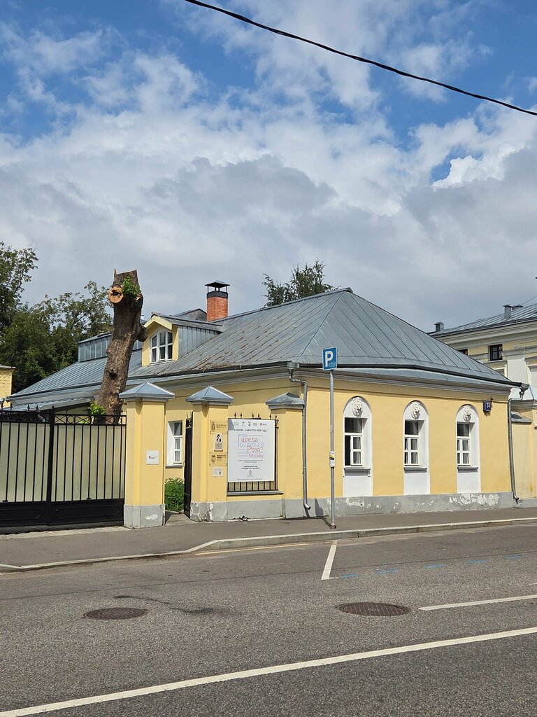 Sergi salonları, galeriler Центр Мираль, Moskova, foto