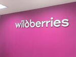 Wildberries (Udarnikov Avenue No:49к1), teslimat noktası  Saint‑Petersburg'dan