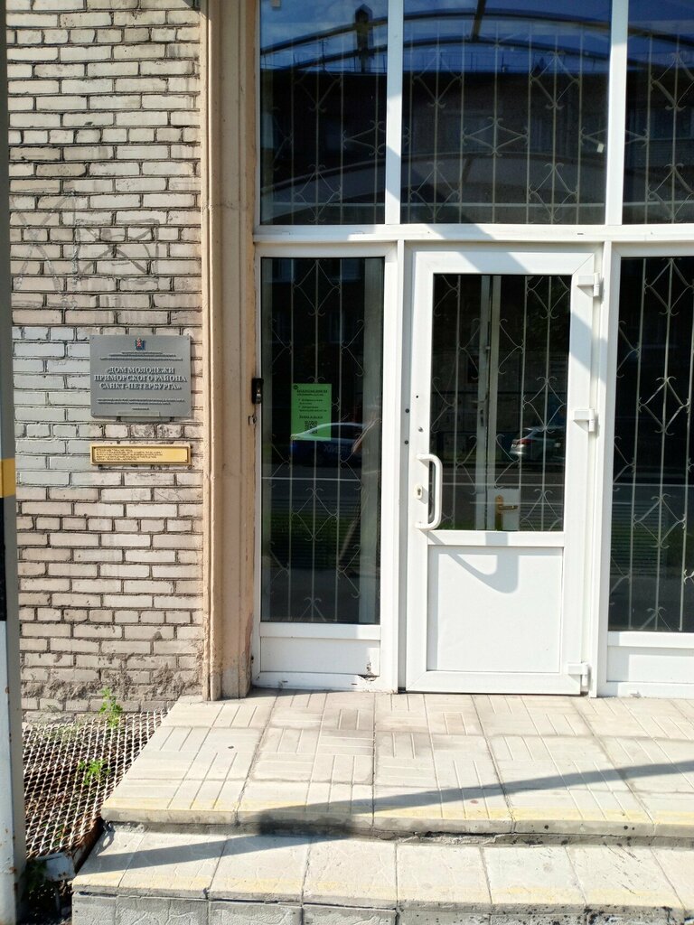 Hobi kulüpleri Артмосфера, Saint‑Petersburg, foto