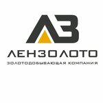 Лензолото (Lenina Street No:21), madencilik işletmeleri  Irkutsk'tan