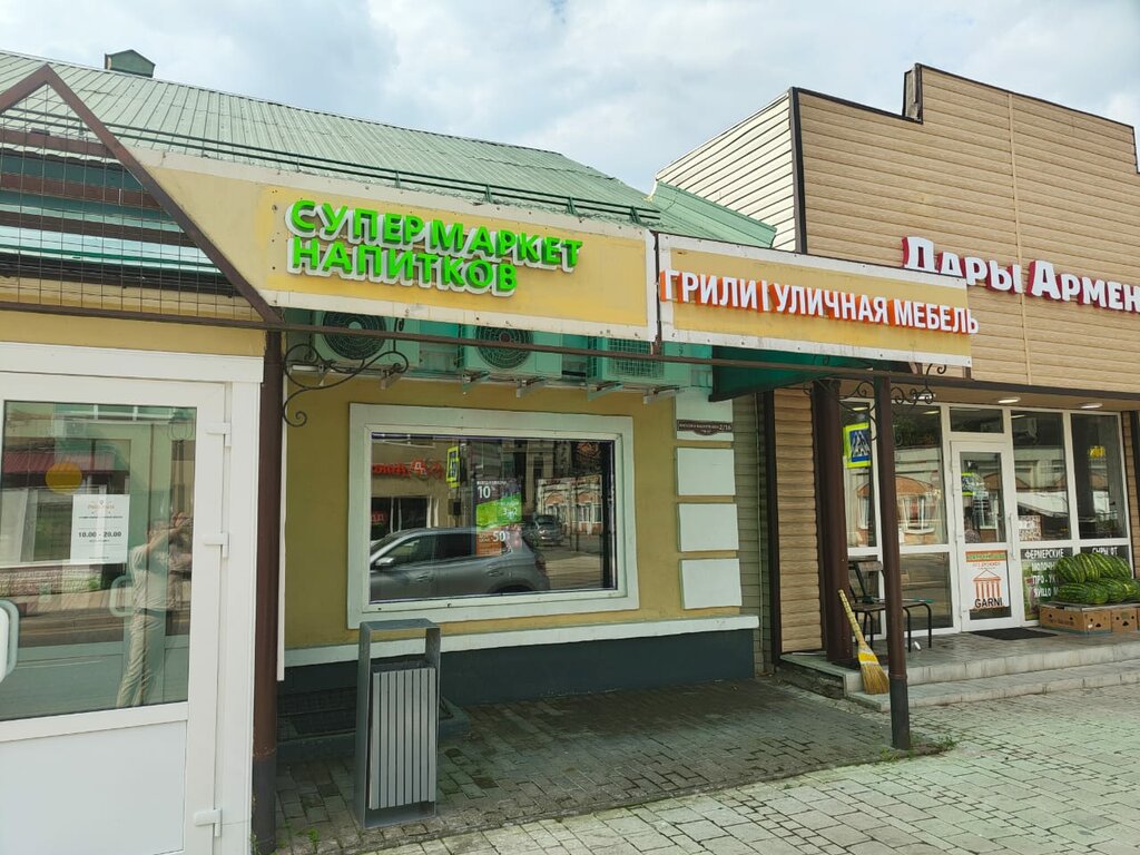 Tatil ve piknik için ürünler Patio Haus, Zvenigorod, foto