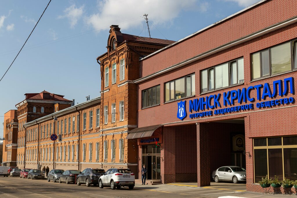 Alkollü ürünlerin üretimi Minsk Kristall, Minsk, foto