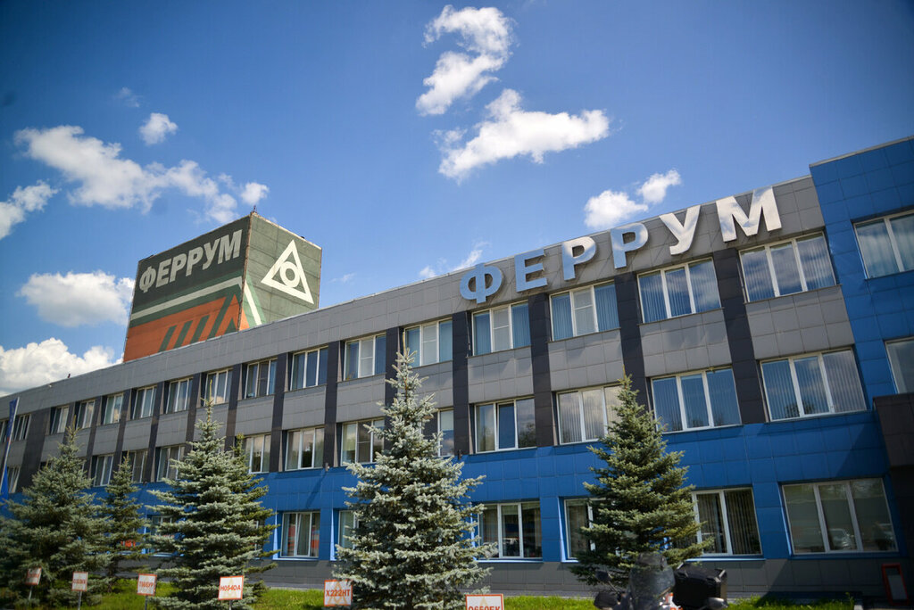 Metal konstrüksiyon firmaları Феррум, Saint‑Petersburg, foto