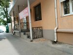 Smailbeauty (Tsiolkovskogo Street No:1А), güzellik salonu  Volgograd'dan