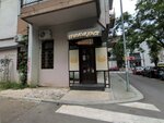Доротеj (Mike Alasa Street No:24), ekmek fırını  Belgrad'dan