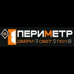 Периметр (ulitsa Kirova No:100Бс1), yapı mağazası  Artem'den