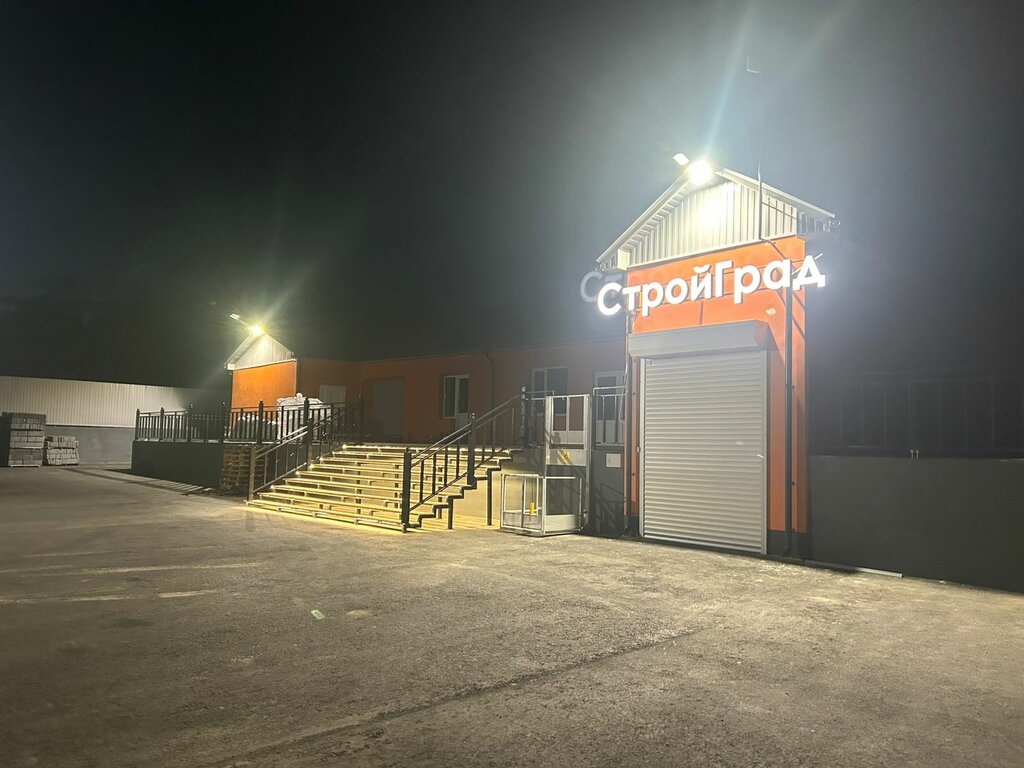 Yapı mağazası СтройГрад, Voronejskaya oblastı, foto