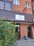 Fiji (proyezd Yuriya Tena No:26/2), güzellik salonu  Irkutsk'tan