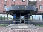 Тараа (Rabochaya ulitsa No:250), kahve dükkanları  Kızıl'dan