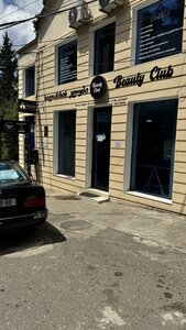 Vv Laser Studio (Eduard Rozevich street No:2), epilasyon  Kutaisi'den