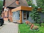 Тандыр (Chaplygina Street No:7Б, Kuchino Microdistrict), ekmek fırını  Balaşiha'dan
