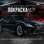 Grand Service (Varshavskoye Highway No:170), araba boyama  Moskova'dan