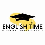 English Time (prospekt Izaila Zaripova No:7), yabancı dil kursları  Almetyevsk'ten (Elmet'ten)