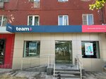 Team Telecom Armenia (Paruyr Sevak Street No:9, Gyumri), telekomünikasyon firmaları  Gümrü'den