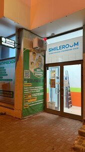 Smile Room (Ivana Finyutina Boulevard No:47, Samara), kozmetoloji, kozmetik salonları  Samara'dan