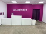 Wildberries (ulitsa Belinskogo No:46А), teslimat noktası  Lesnoy'dan