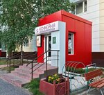 Finik House (ulitsa Mira No:22Б), kahve dükkanları  Kogalym'dan