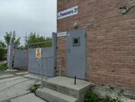 Formula plyus (Raevskogo Street No:21А), araç ısıtıcıları  Yekaterinburg'dan