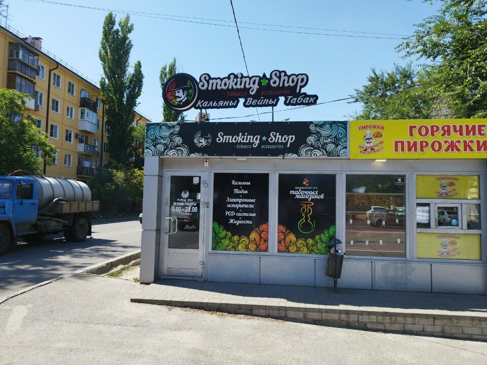 Elektronik sigara satış noktaları Smoking shop, Volgograd, foto