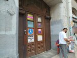 Hts Travel (Apraksin Lane No:4), pasaport ve vize işlemleri  Saint‑Petersburg'dan