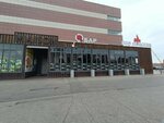 Туалет (Yubileynaya Street No:40), tuvalet  Tolyatti'den (Togliatti'den)